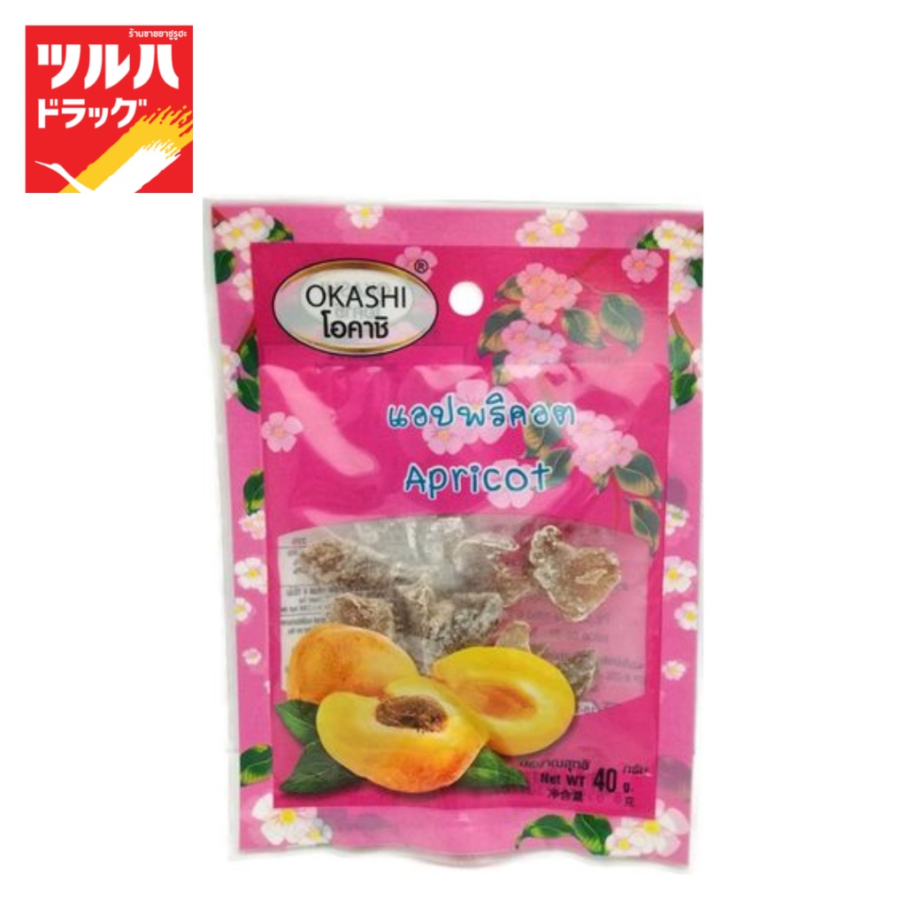 แอปพริคอต (ตราโอคาชิ) 40 ก/Apricot (Okashi Brand) 40 G | Shopee Thailand