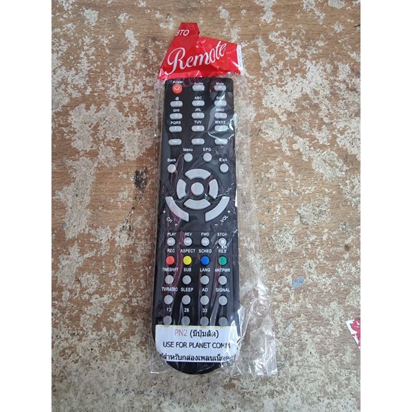 รีโมท กล่องทีวีดิจิตอล planet comm | Shopee Thailand