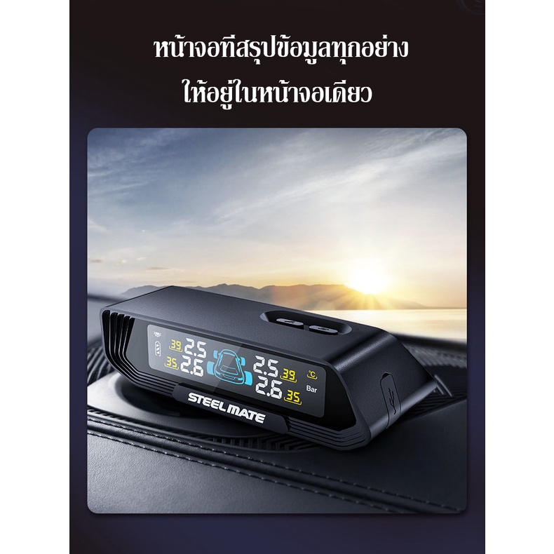 STEELMATE Car TPMS PSI / BAR external sensor เครื่องวัดลมยางไร้สาย ...