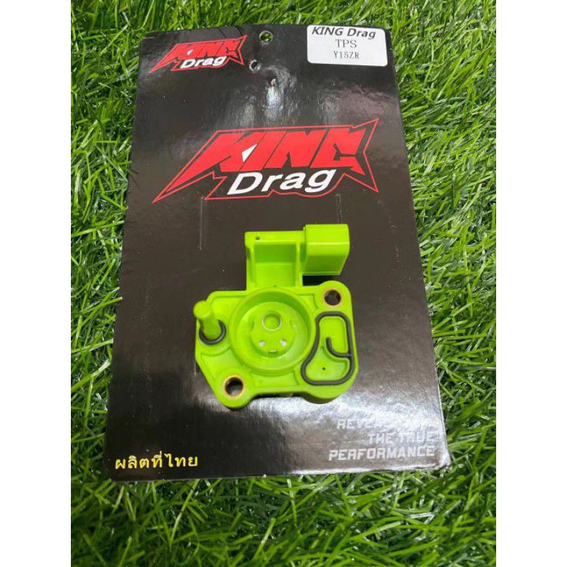 Tps RACING Y15 และ RS150 KING DRAG | Shopee Thailand