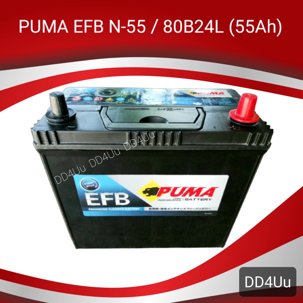 PUMA EFB N55L (80B24L) แบตเตอรี่รถยนต์ รองรับระบบ ISS แบตเตอรี่แห้ง แบตเก๋ง แบตรถECO, SUV, MPV ...