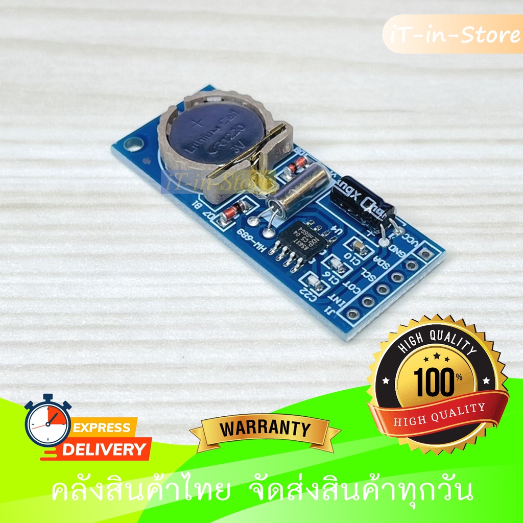 โมดูลนาฬิกา Real Time Clock Module Rtc Ds3231 Ds1302 Ds1307 Pcf8563
