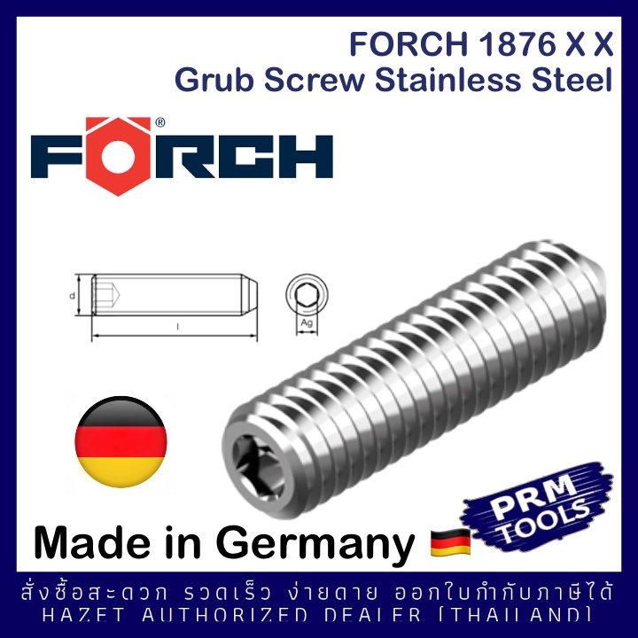FORCH Grub Screw 1876 4-10 Stainless Steel ขนาด M4-M6 | Shopee Thailand