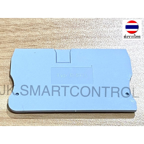 ST-10 Terminal Block : เทอร์มินอล ST-10 (ST10-GY, ST10-END) | Shopee ...