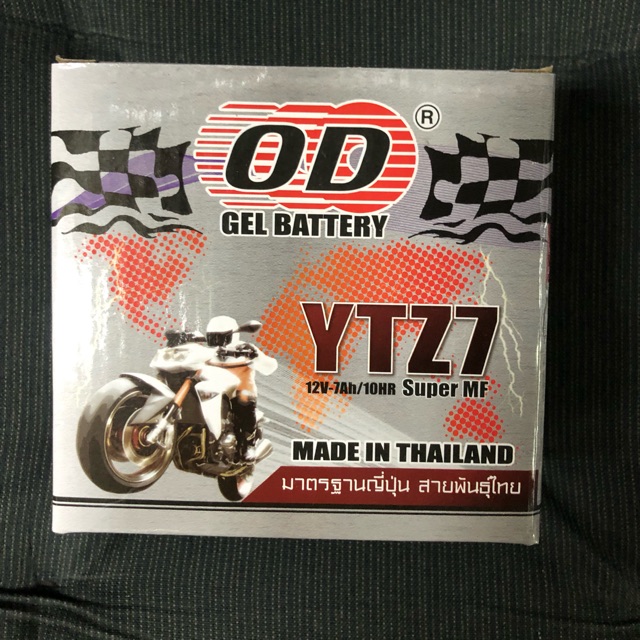 แบตเตอรี่ OD (YTZ7) - ใช้สำหรับรถมอเตอร์ไซด์ | Shopee Thailand