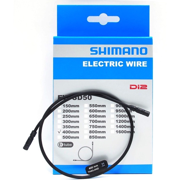 Shimano Electric Wire สายไฟ Di2 (EW-SD50) | Shopee Thailand