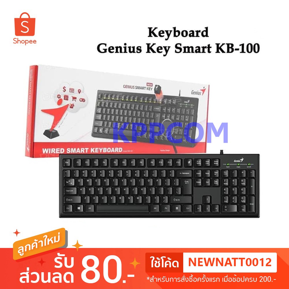 Genius Keyboard KB-100 ไทย-อังกฤษ สมาร์ตคีย์บอร์ด 12 Function Key ...