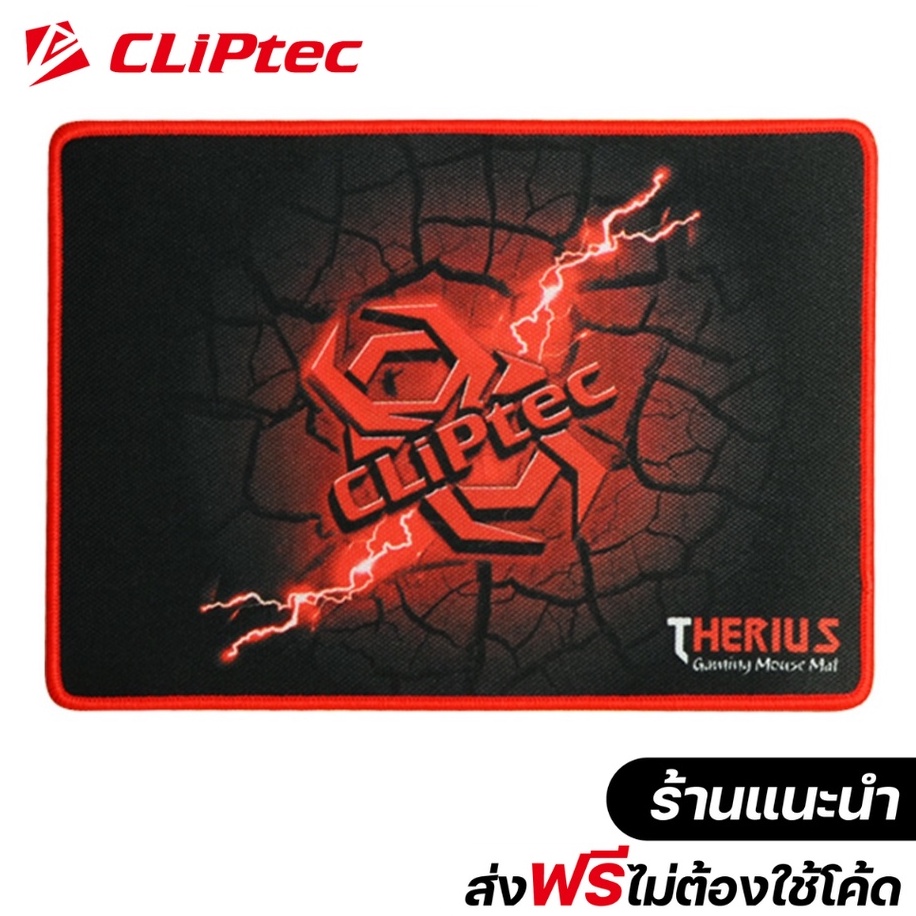 CLiPtec RGY348 THERIUS-M mouse pad แผ่นรองเมาส์เกมมิ่ง ชนิดคอนโทรล ขนาด ...