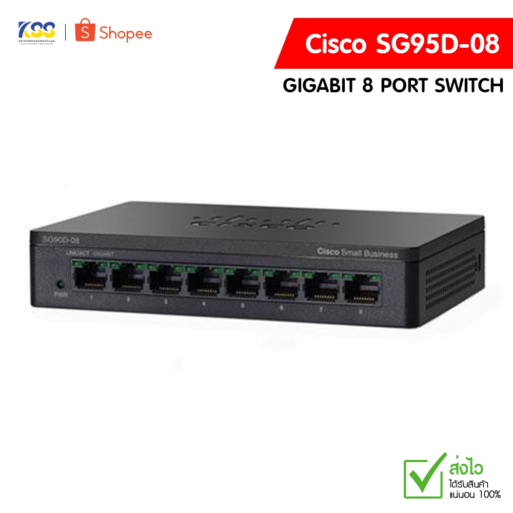 Cisco Gigabit 8 port Switch รุ่น SG95D-08 | Shopee Thailand