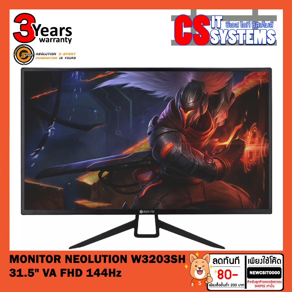 MONITOR (จอมอนิเตอร์) NEOLUTION W3203SH 31.5" VA FHD 144Hz | Shopee ...