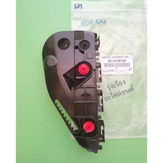 กิ๊ฟกันชนหน้าซ้าย -ขวา TOYOTA Revo 4x4 แท้ (ราคา 2 ชิ้น ) #52116-0K180 ...