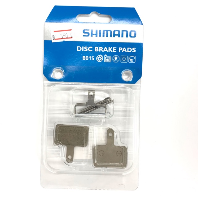 ผ้าเบรค SHIMANO DISC BRAKE PADS B015 | Shopee Thailand
