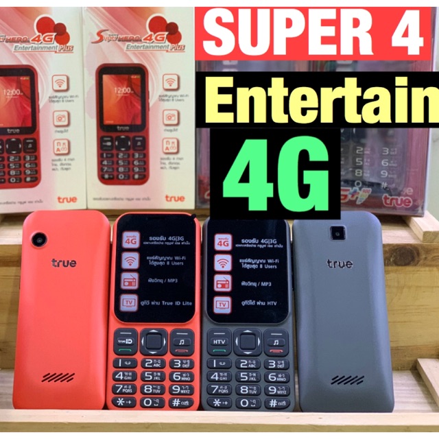 TRUE SUPER4 ENTERTRAIN 4G เครื่องรองรับ true ประกันศูนย์ 1 ปี | Shopee ...