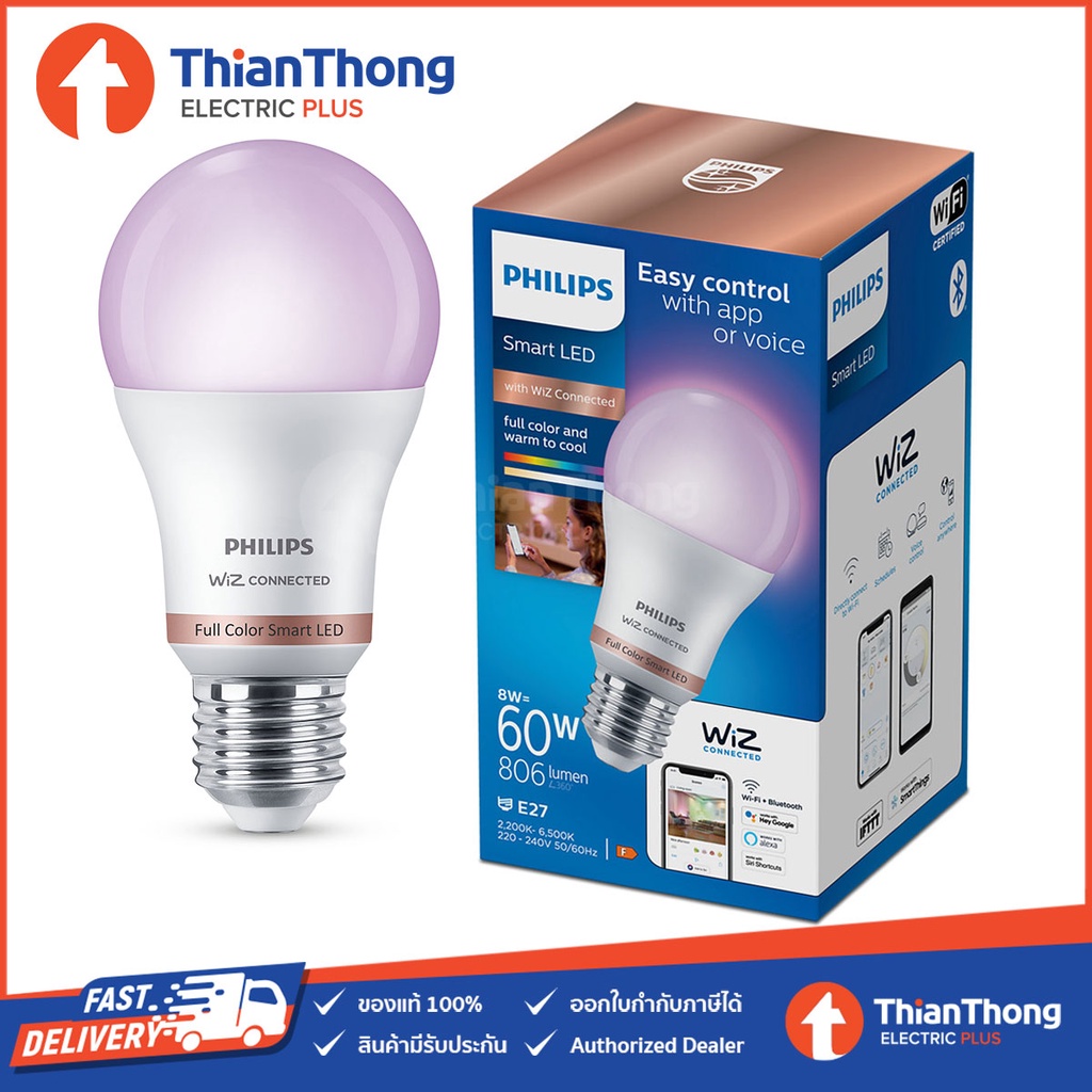 Philips WiZ หลอดไฟเปลี่ยนสีอัจฉริยะ เปลี่ยนสีได้ 16 ล้านสี Color Ambiance LED Bulb 8W A60 E27 ...