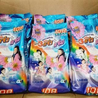 ช้อป ผงซักฟอก 1000 กรัม ง่าย ๆ บน Shopee | พ.ย. 2024