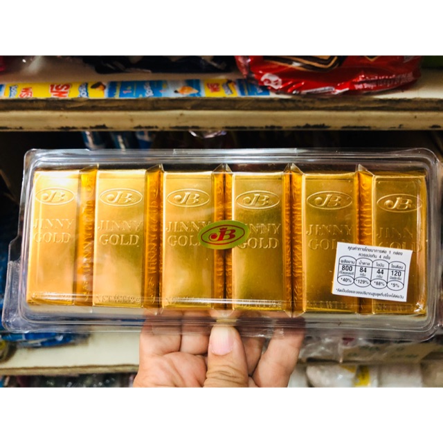 MaeNid (พร้อมส่ง) ทองแท่ง ข้างในเป็นช็อกโกแลต แพคละ12ชิ้น | Shopee Thailand