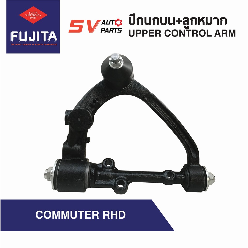ปีกนกบน+ลูกหมาก+บูช รถตู้ TOYOTA HIACE LH184, COMMUTER KHD202 ขาตรง ...