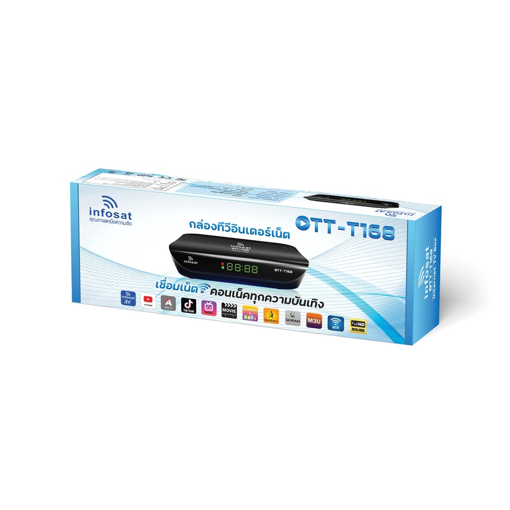 INFOSAT OTT-T168 กล่องดูทีวีผ่านอินเตอร์เน็ต ดิจิตอลทีวี พร้อม แอพดูทีวีออนไลน์ Youtube | Shopee ...