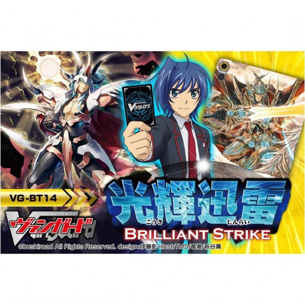 VG VG-BT14--box Booster 14 Brilliant Strike VG Booster 1 Box VG-BT14--box 0605107312014 | Shopee ...