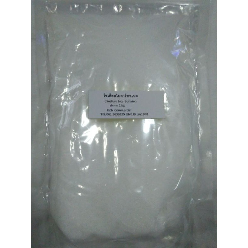 Sodium Bicarbonate( NaHCO 3 ) ขนาด 1 กก. | Shopee Thailand