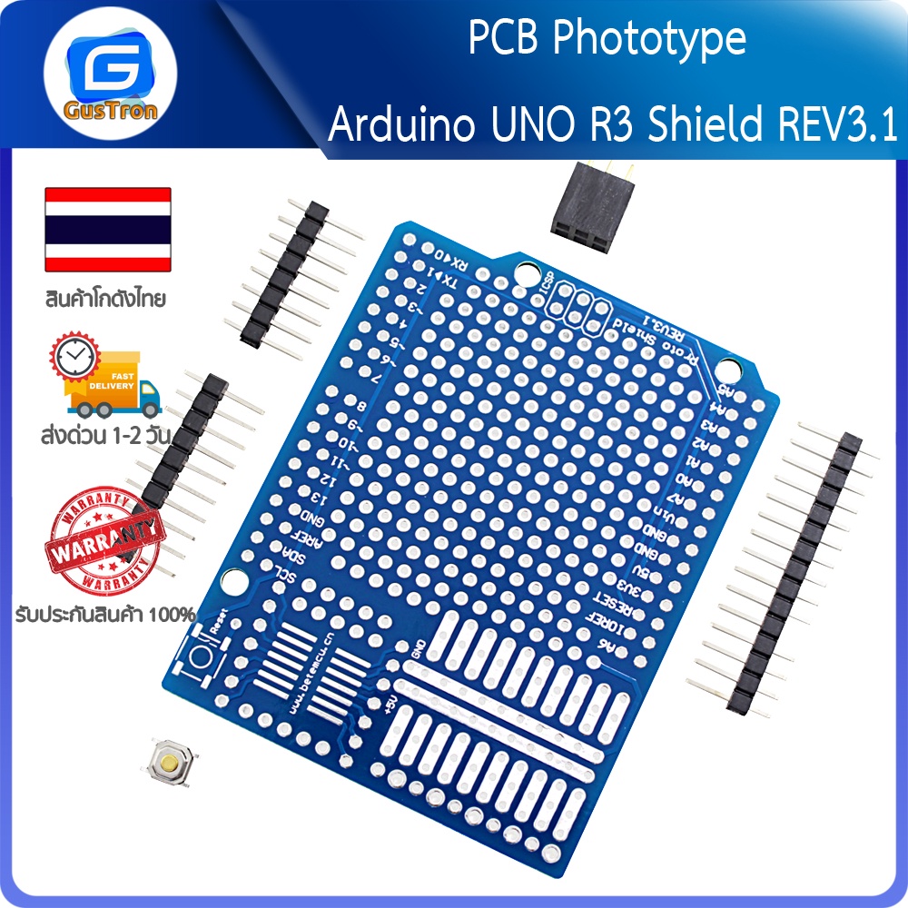 PCB Phototype Arduino UNO R3 Shield REV3.1 | Shopee Thailand