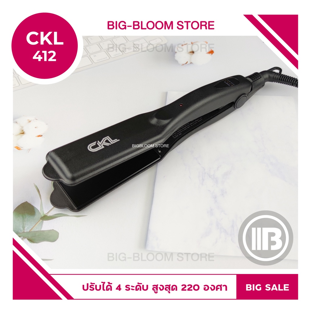 พร้อมส่ง เครื่องหนีบผมตรง CKL 412 ที่หนีบผม ที่รีดผม หนีบผมตรง หนีบเงา หนีบตรง เครื่องทำผม ...