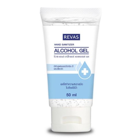 🔥พร้อมส่ง🔥เจลล้างมือแอลกอฮอล์ Revas 50ml.👍 | Shopee Thailand