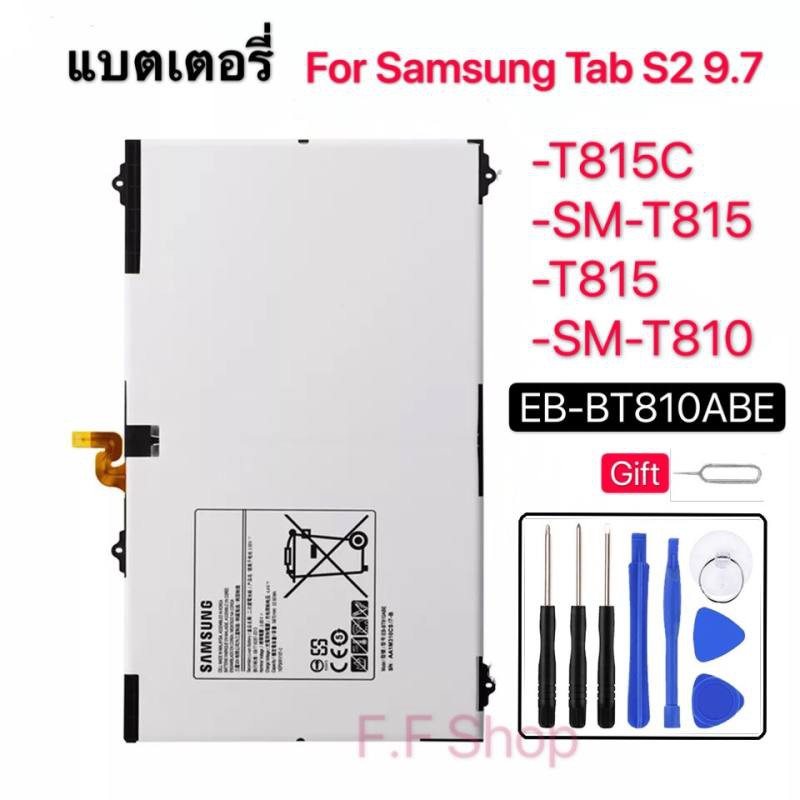 แบตเตอรี่เดิมสำหรับ SAMSUNG T815C EB-BT810ABE 5870mAh สำหรับ Samsung Galaxy Tab S2 9.7 SM-T815 ...
