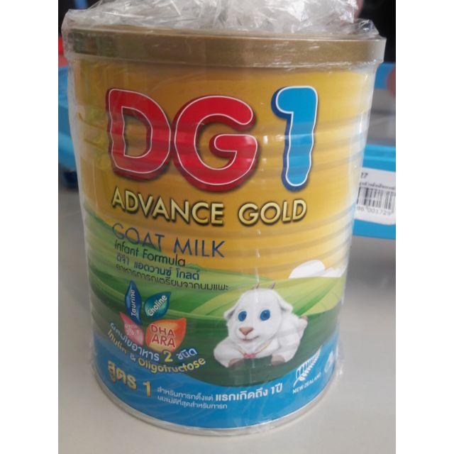 นม dg1 | Shopee Thailand