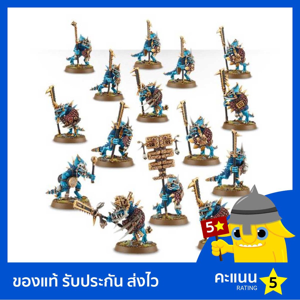 Warhammer AoS: Seraphon: Saurus Guard | Shopee Thailand