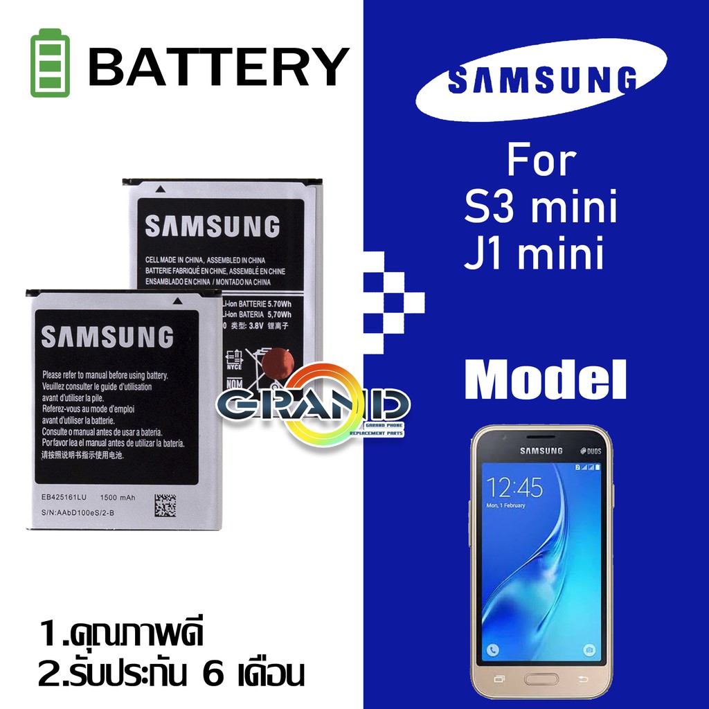 แบต J1 mini/S3 mini/S7562/S7582/i8160/i8190 แบตเตอรี่ battery Samsung ...