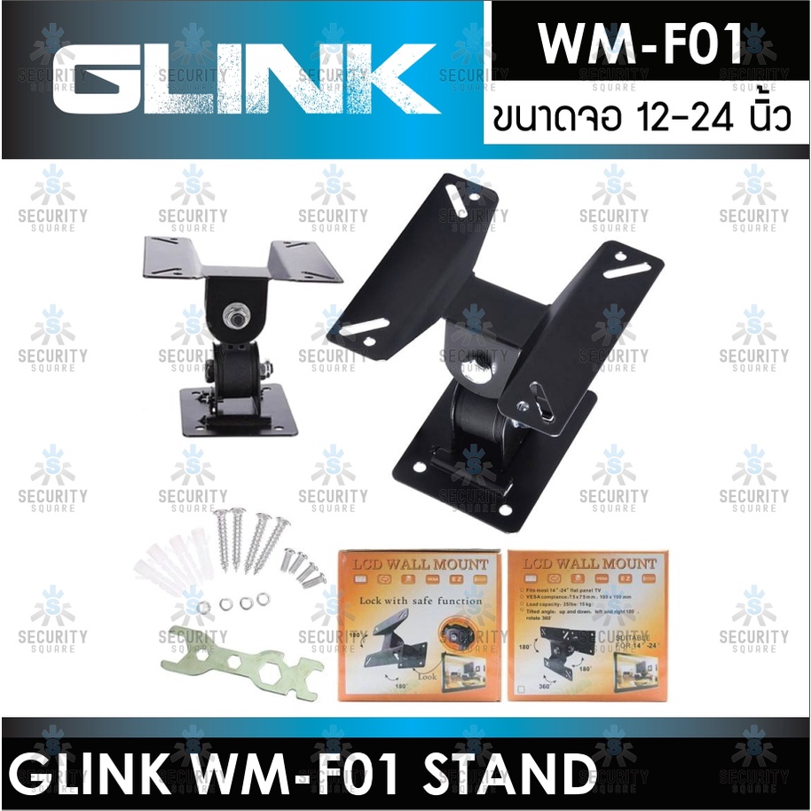 GLINK ขาแขวนทีวี Flat Panel Plasma wall mount ขนาด 14-24 นิ้ว รุ่น WM ...