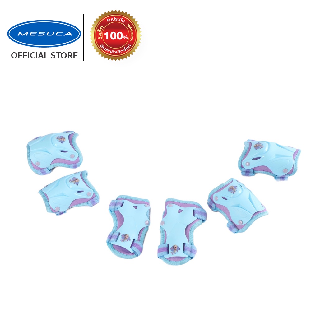 Mesuca Frozen Skate Protection set 6pcs. DCZ21480-Q เมซูกะ ชุดป้องกัน ...