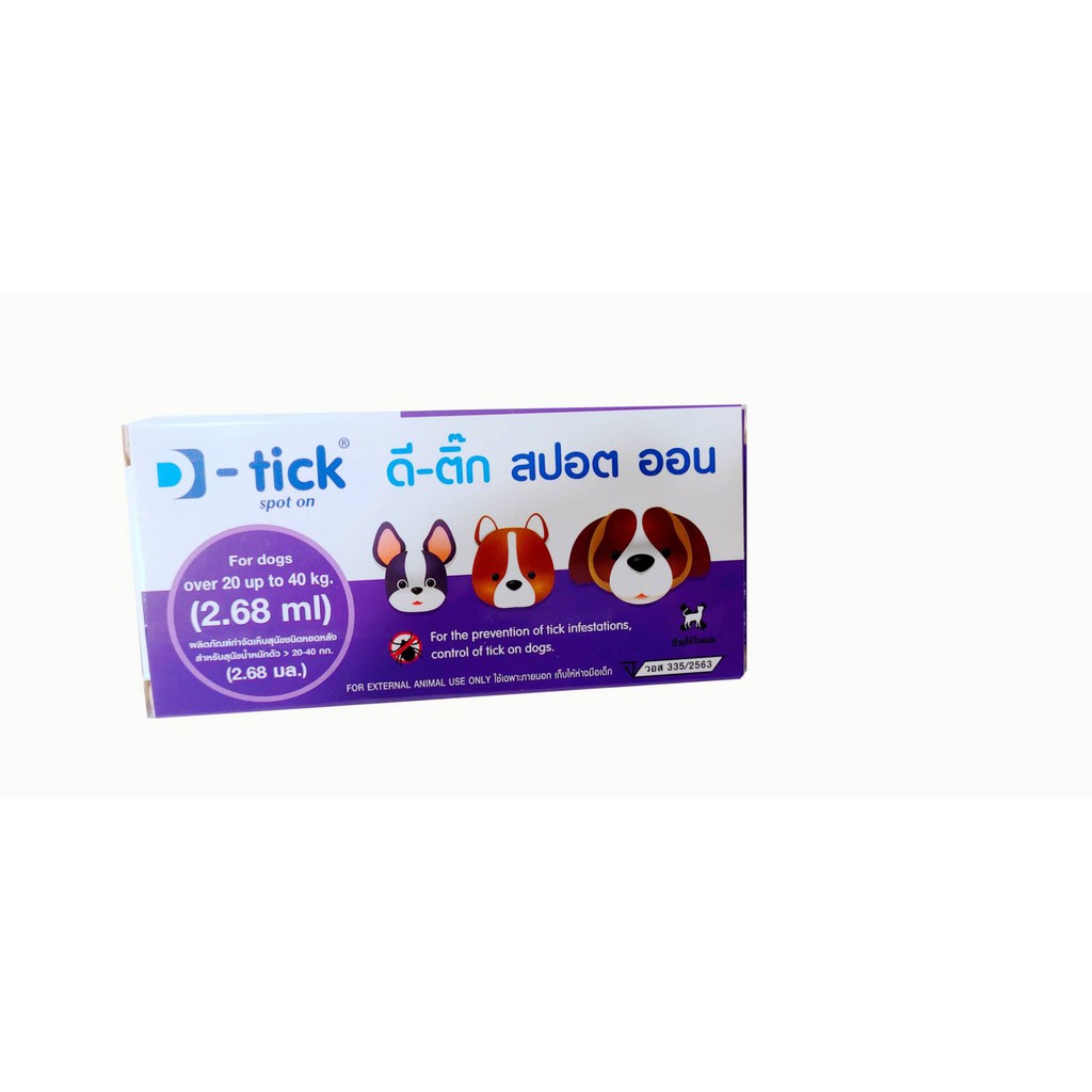 Mi ยากำจัดเห็บหมัด D-tick กล่องเล็ก (1 หลอด) ยาหยด กำจัดเห็บหมัด สุนัข ...