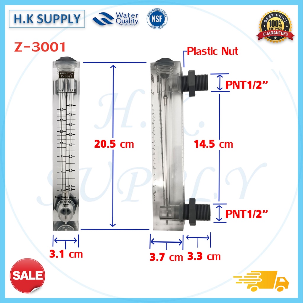 TREATTON FLOW Meter โฟลว์มิเตอร์ Z-3001 Z-3002 Z-3003 Z-3004 เครื่องวัด ...