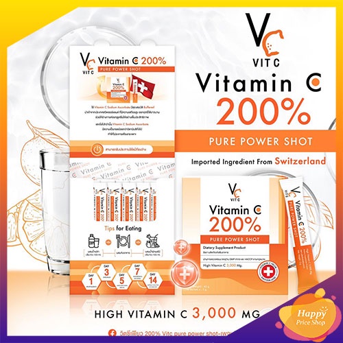 (VC vitc) Vitamin C 200% pure power shot วิตามินซีเต็มโดส 200% (1กล่อง 14 ซอง ) | Shopee Thailand