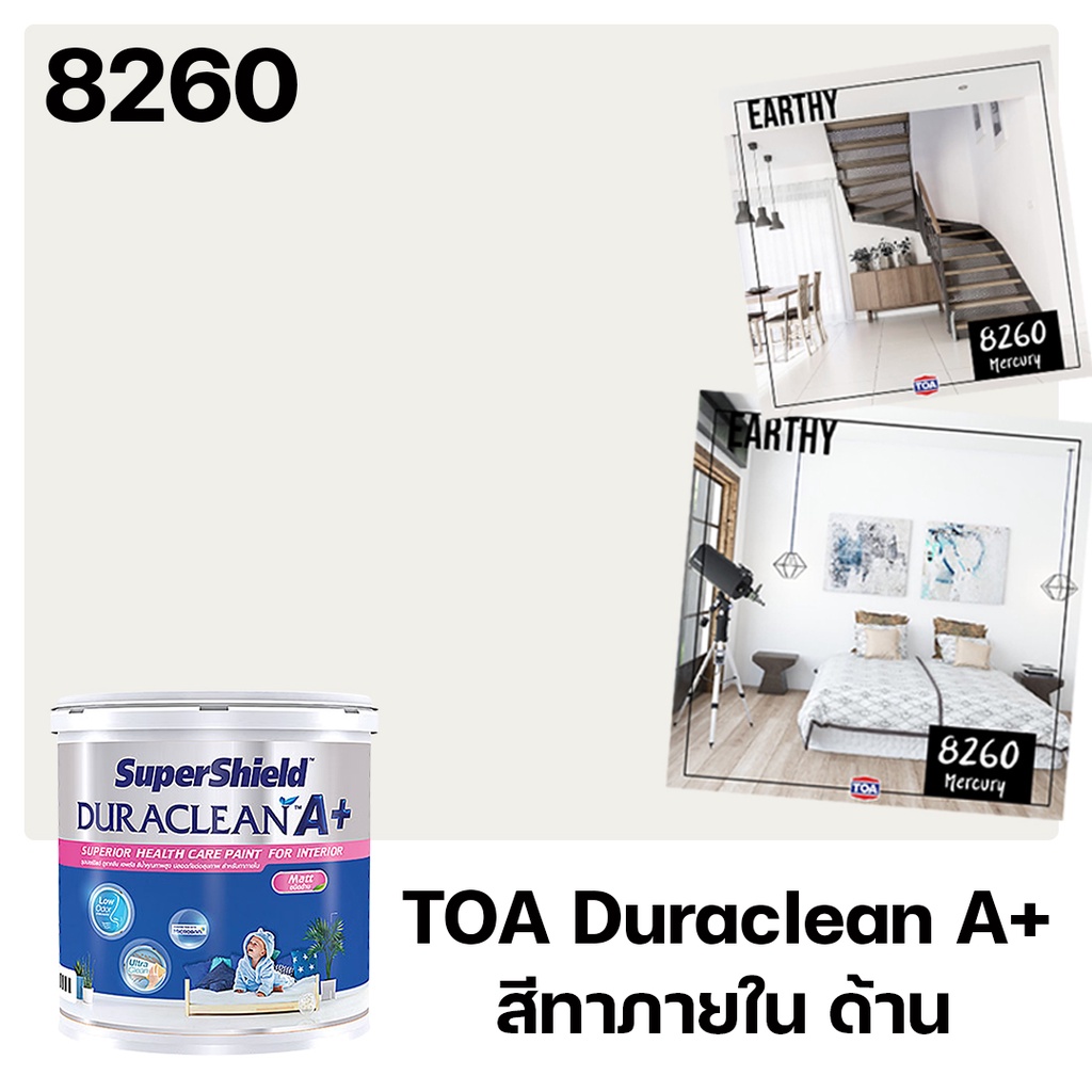 TOA 8260 Mercury ทุกรุ่น สีทาบ้าน ขนาด 9 ลิตร สีทาภายใน สีทาภายนอก สี ...