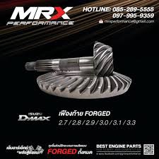 เฟืองท้าย MRX D-MAX , VIGO | Shopee Thailand
