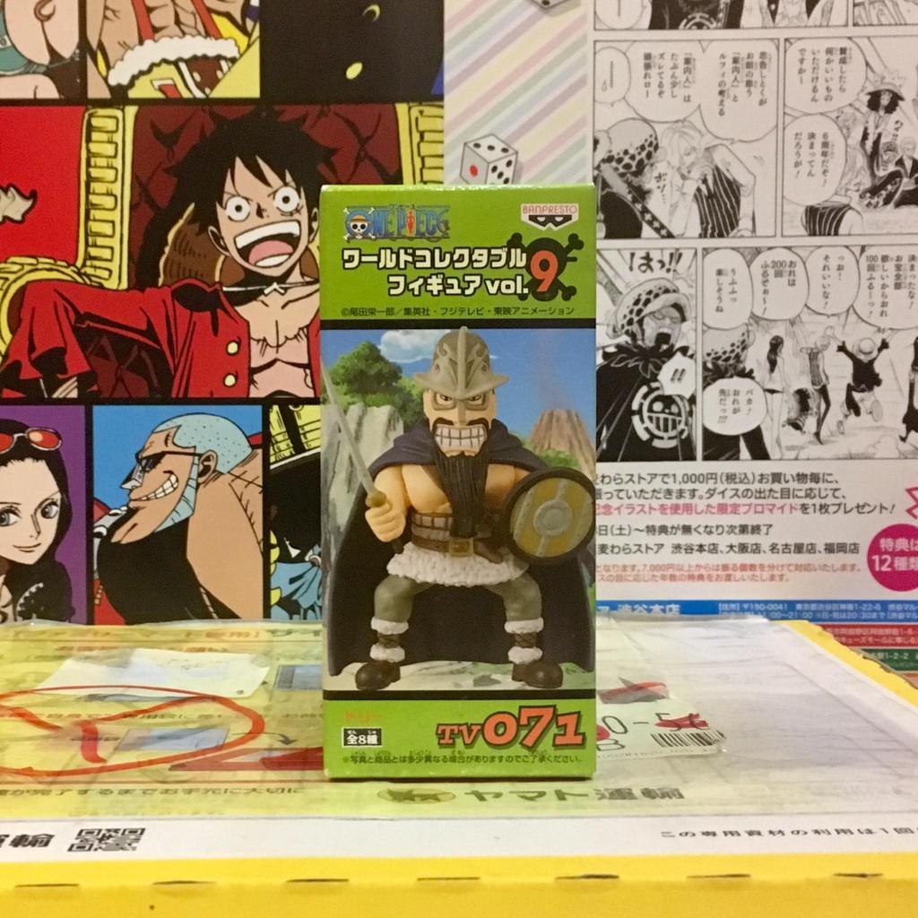 🔥 WCF one piece วันพีซ Dorry the Blue Ogre ยักษ์น้ำเงิน ดอร์รี่ Vol.9 ...