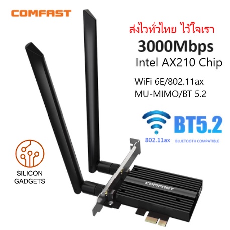 [รับประกัน 1 ปี] การ์ดไวไฟ 6 PCI-E Intel AX210 WiFi 6E 802.11ax MU-MIMO Adapter for Gaming PC ...