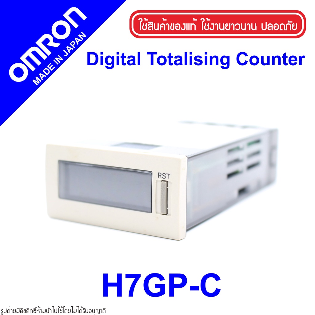 H7GP-C OMRON H7GP-C OMRON Digital Totalising Counter H7GP-C Counter ...