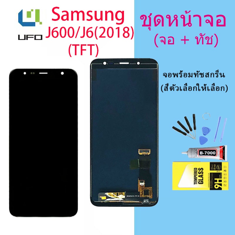 หน้าจอ Samsung galaxy J6/J600F/J6(2018)F พร้อมทัชสกรีน LCD งาน (TFT ...