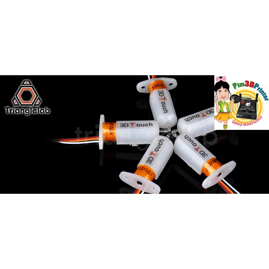 3D Touch sensor leveling 3D Printer เซ็นเซอร์เครื่องปริ้นสามมิติ ...