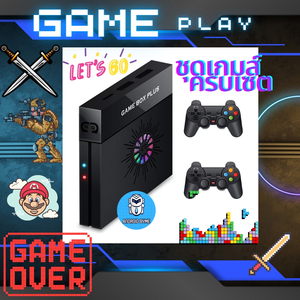 กล่องเกมส์ ไม่มีเน็ตก็เล่นได้ สายเกมส์ไม่ควรพลาด X6 Super Game Box มี ...