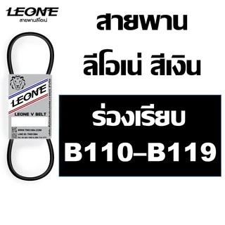 b110 ราคาพิเศษ | ซื้อออนไลน์ที่ Shopee ส่งฟรี*ทั่วไทย!