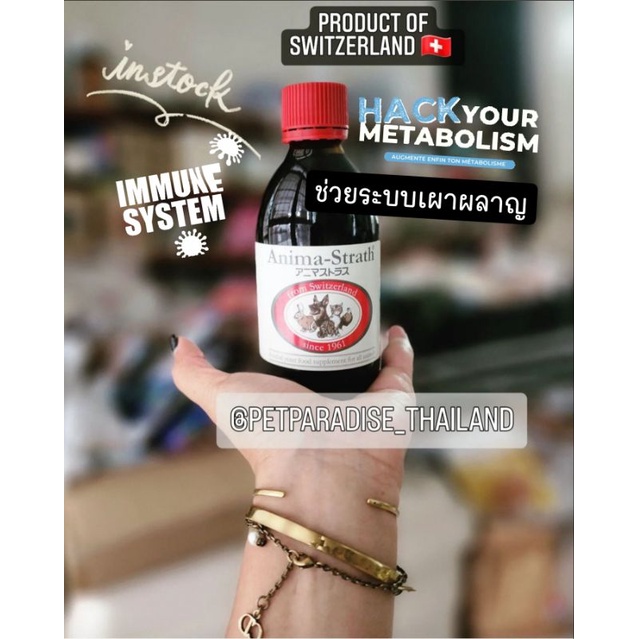 Anima-strath Anima-Strath - BIO-Strath Feed Supplement for Animals ...