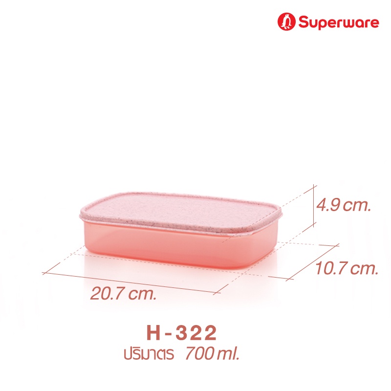 Srithai Superware กล่องถนอมอาหารพลาสติก กล่องใส่อาหาร ปริมาตร 80-2800 ml. Food box H-SERIES แบบ ...