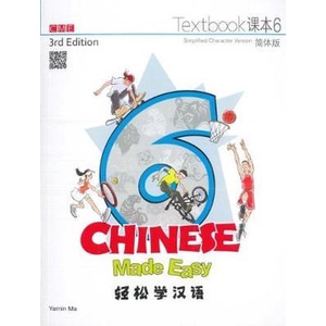 Made EASY TEXTBOOK + WORKBOOK 6 3RD EDITION - 9789620434631- Joint ...