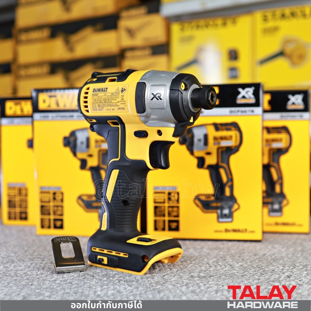 DEWALT DCF887N-KR DCF-840N ไขควงกระแทกไร้สาย 18V BL Motor (ตัวเปล่าไม่รวมแบต และแท่นชาร์จ ...