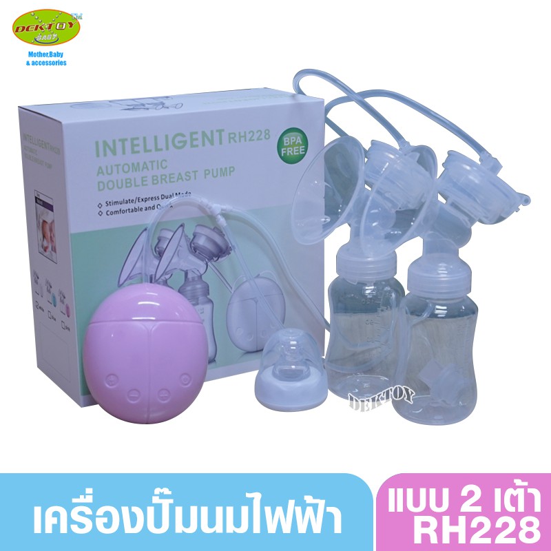 เครื่องปั๊มนม ปั๊มไฟฟ้าคู่เต่าทอง RH228 ขาว บริการเก็บปลายทาง | Shopee ...
